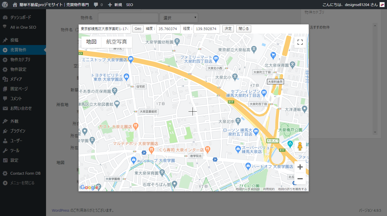 baibai-sinki-iti3 | 簡単不動産proデモサイト